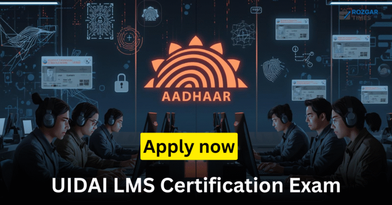 UIDAI LMS Certification Exam जरूरी – Aadhaar Operator और Supervisor ...